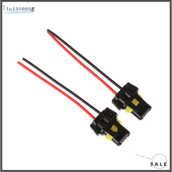 【liujinpeng】 1คู่ HB3 HB4หลอดไฟ SOCKET FEMALE ADAPTER CONNECTOR สำหรับ ...
