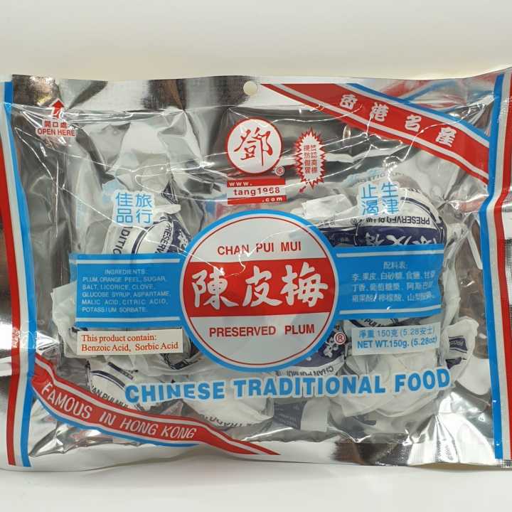 Hong Kong Preserved Plum Chan Pui Mui 邓陈皮梅/ Chen Pi Yin Che (Seedless ...