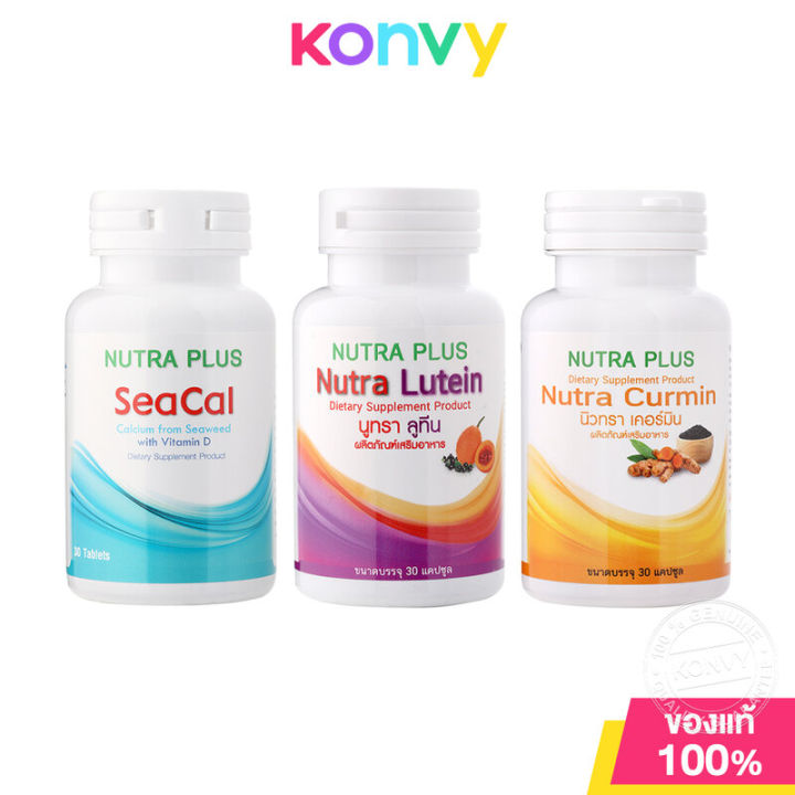 Nutra Plus นูทรา พลัส ผลิตภัณฑ์เสริมอาหาร 30 Capsule (Seacal/Lutein ...
