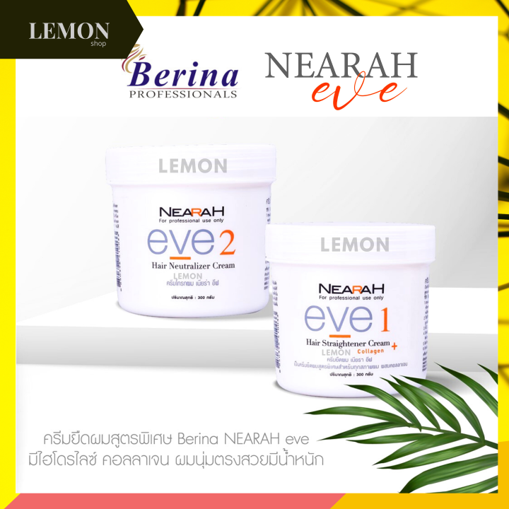 Berina Nearah Eve Hair Straightener Cream and Neutralizer Cream ...