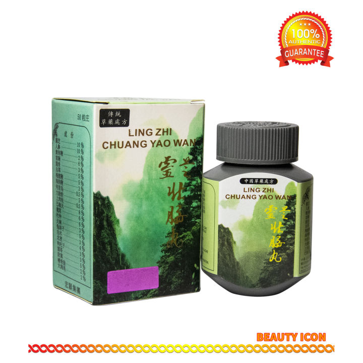Authentic Ling Zhi Chuang Yao Wan Plus Capsule Bottle of 50 | Lazada PH