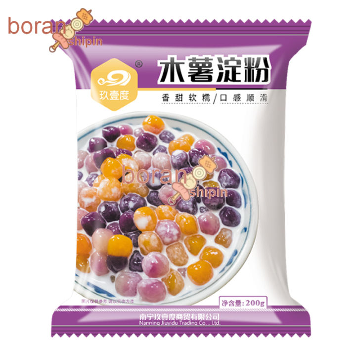 DFIRE MALL) Tapioca Starch 200g Tapioca Flour Taro Ball Flour Roasted ...