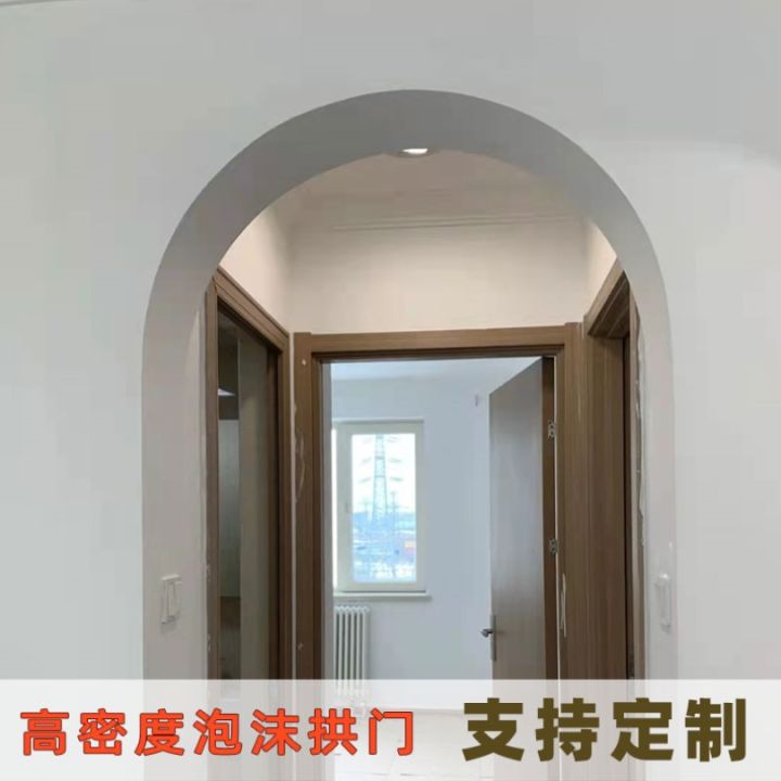 Arch plaster corner foam beam support modeling French arc door frame ...