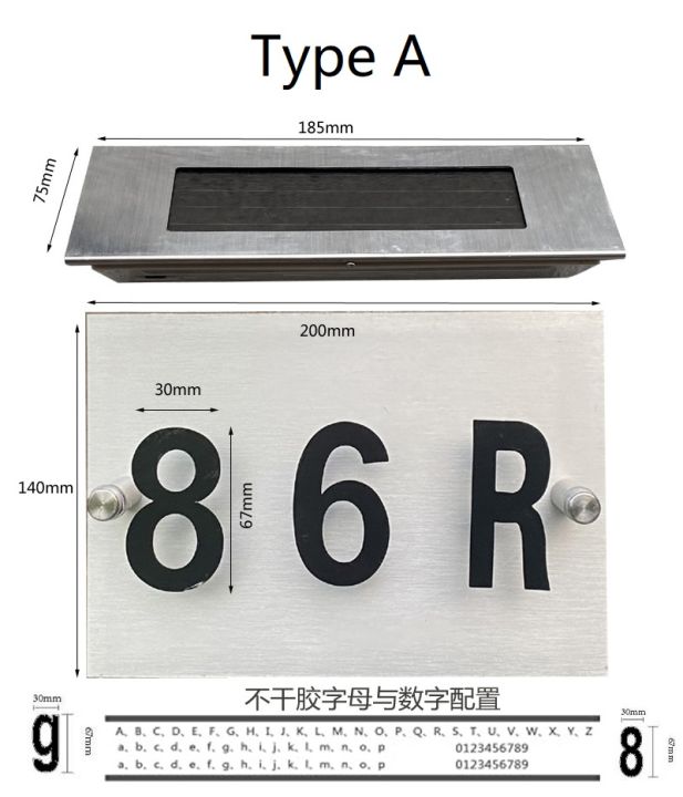 Solar-Powered LED Doorplate with House Number | Lazada