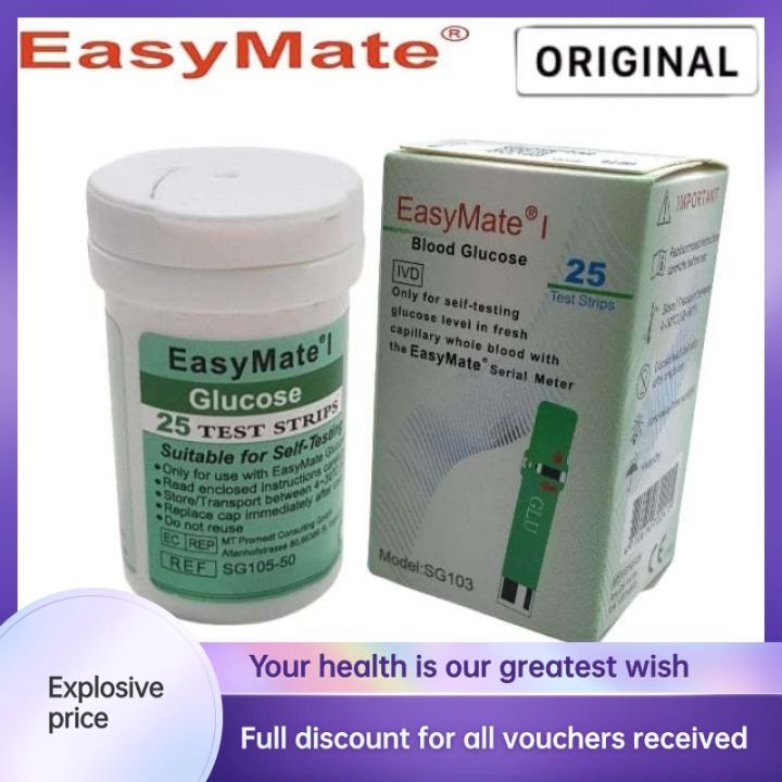 Easymate Glucose 25 strips | Lazada PH