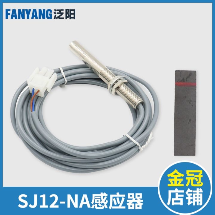 Hengda Fuji elevator flat layer sensor SJ12 - NA magnetic switch ...
