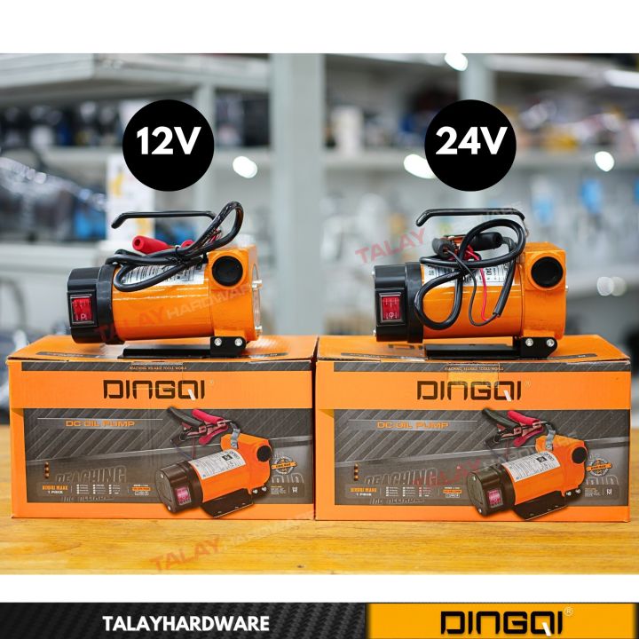 เครื่องสูบน้ำมัน 12V 24V ปั๊มดูด ปั๊มน้ำมันไฟฟ้า Dingqi | Lazada.co.th