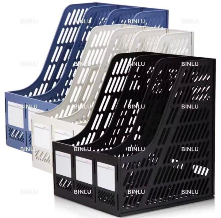 Three Column File Data Storag Rack Office Supplies File Box Triple ...