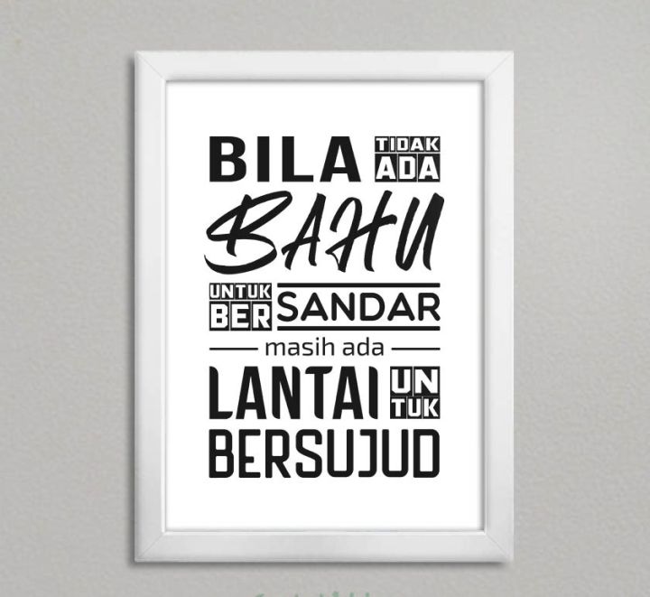 Poster Kayu Quotes Motivasi Islami Bila Tidak Ada Bahu Wall Decor ...