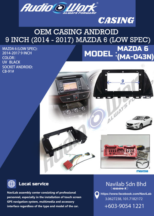 Mazda 6 2014-2017 9 Inch Android Player Casing (Low Spec) (UV Black ...