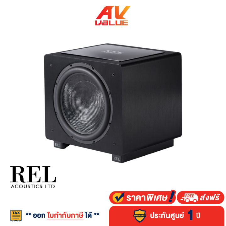 REL Acoustics HT/1508 Predator Powered Subwoofers (15 Inc / 800W) ลำโพง ...