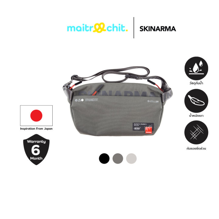 Skinarma รุ่น Crossbody Fardel กระเป๋าสะพายข้าง | Lazada.co.th