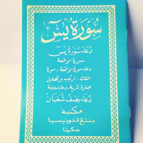 buku yasin tabarok dan alwaqiah | Lazada Indonesia