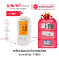 Yuwell Y-590 รุ่นตรวจวัดระดับน้ำตาลในเลือด พร้อมอุปกรณ์ครบชุด รับประกัน ...
