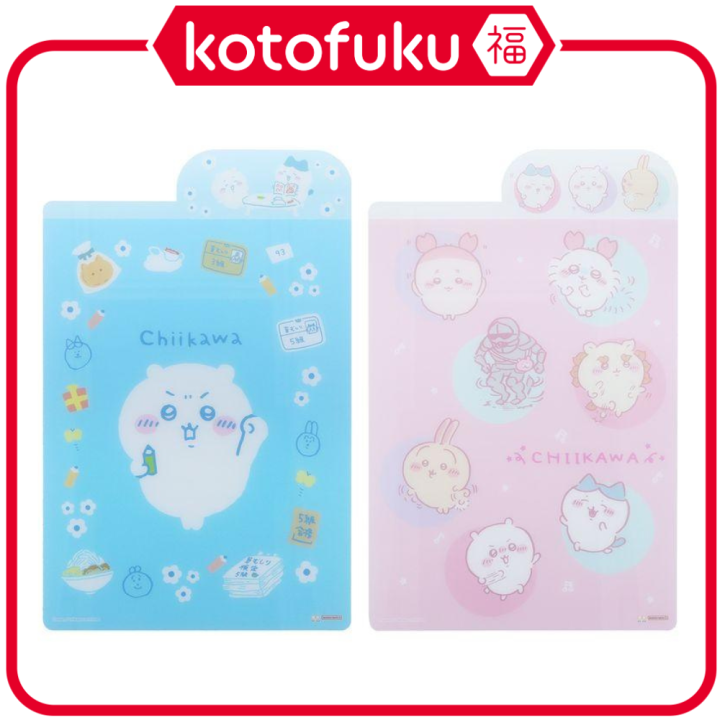 Sunstar Chiikawa Diecut Writing Underlay Chiikawa Exam Design / Friends ...