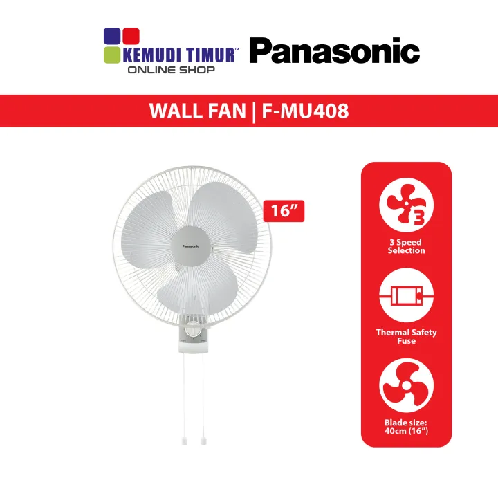 PANASONIC WALL FAN 16" (WHITE) | F-MU408 | Lazada