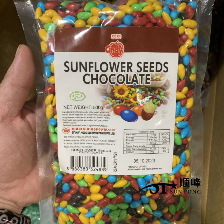 Sunflower Seed Chocolate 500g Halal Kuaci chocolate 瓜籽巧克力 瓜子 葵花籽 巧克力 ...