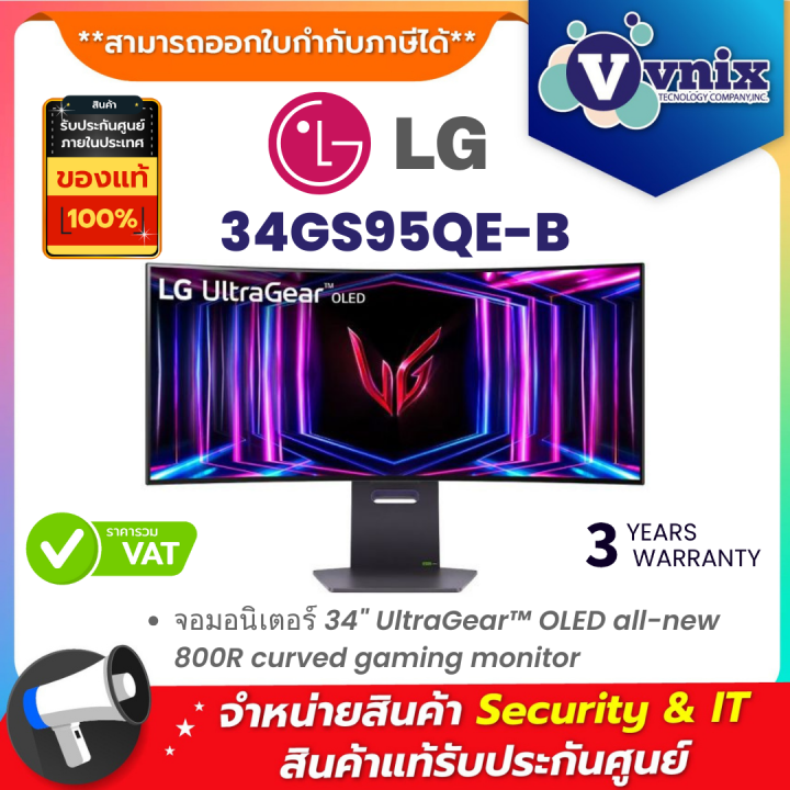 LG 34GS95QE-B จอมอนิเตอร์ 34" UltraGear™ OLED all-new 800R curved gaming monitor By Vnix Group ...