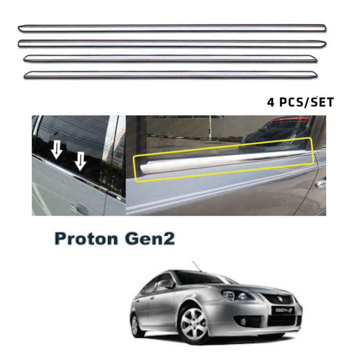 Proton Gen2 Window Trim Chrome Lining / Door Belt Moulding (4pcs) | Lazada