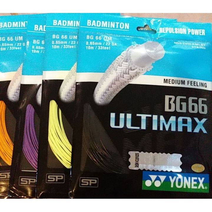 เอ็นแบดมินตัน BG66 ULTIMAX สายแบดมินตันโยเน็กซ์ BG66 ULTIMAX (0.65mm ...