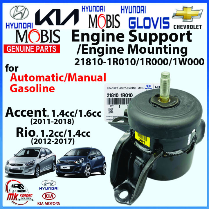 [GENUINE] Engine Support/Engine Mounting for Accent(2011-2018. 1.4cc/1 ...