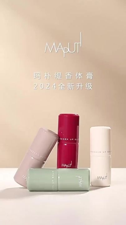New maputi Maputi Deodorant Antiperspirant for Women Dryness Roll-On ...