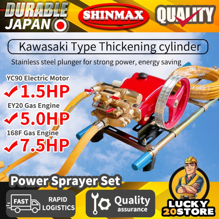 【SHINMAX】Power Spray Pump Set With 7.5HP Gasoline Engine Electric Motor ...
