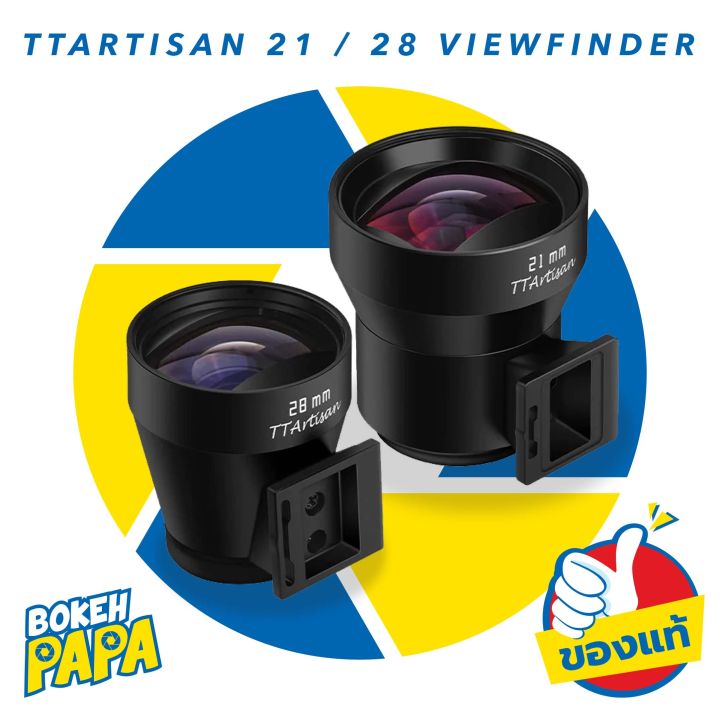 ช่องมองภาพ Viewfinder TTArtisan 21mm / 28mm ( Optical Viewfinder / 21 ...