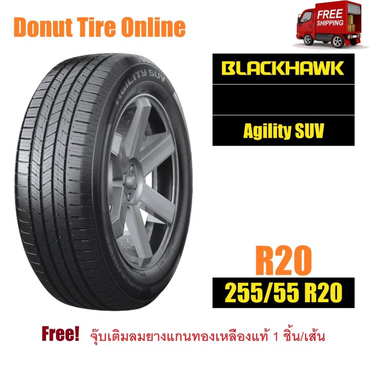 BLACKHAWK รุ่น Agility SUV ขนาด 255/55 R20 จำนวน 1 เส้น - ยางรถยนต์ กระบะ, SUV ขอบ20 | Lazada.co.th