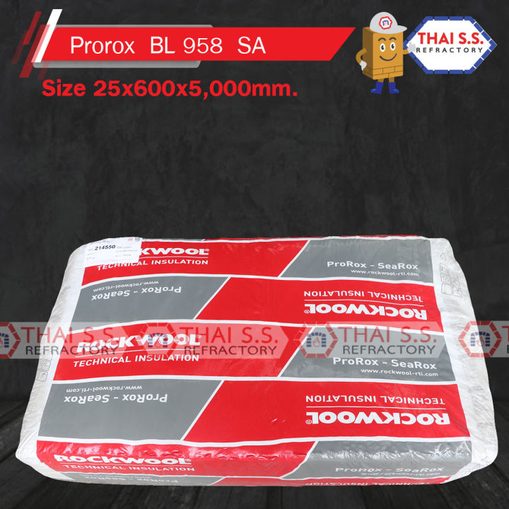 ฉนวนใยหินร็อควูล ROCKWOOL ProRox BL 958-SA ทนความร้อน 450 องศา ฉนวนทน ...