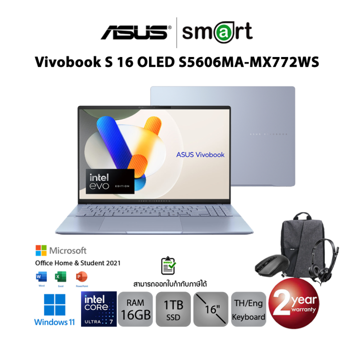 ASUS Vivobook S 16 OLED S5606MA-MX772WS Intel Core Ultra 7/16GB/1TB/16 ...
