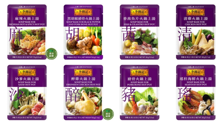 Lkk Lee Kum Kee Soup Base For Pork Bone Seafood Chicken Sichuan Hot And Spicy Hot Pot Lazada Ph