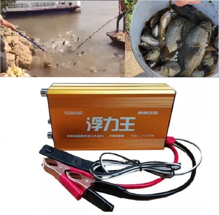 DC12V Electric Fish Shocker Stunner Ultrasonic Inverter Electro High ...