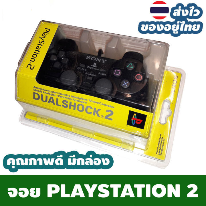 【จัดส่งจากกรุงเทพฯ ประเทศไทย】official Original PS2 controller High ...