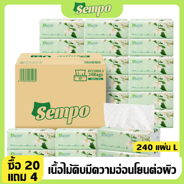 sempo ทิชชู่ กระดาษทิชชู่ หนา3ชั้น ห่อใหญ่ ไร้ฝุ่น กระดาษเช็ดหน้า ไม่ ...