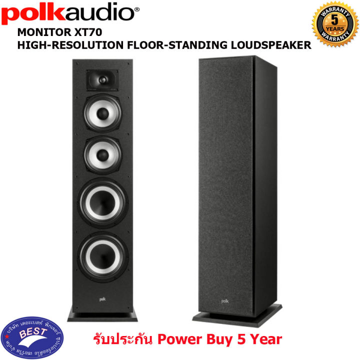 POLK MONITOR XT70 HIGH-RESOLUTION FLOOR-STANDING LOUDSPEAKER | Lazada.co.th
