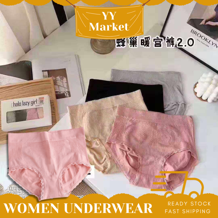 [YY] 4 in 1 Women Underwear Sexy Lace Honeycomb Premium Mid-Waist Lady Panties Seluar Dalam ...