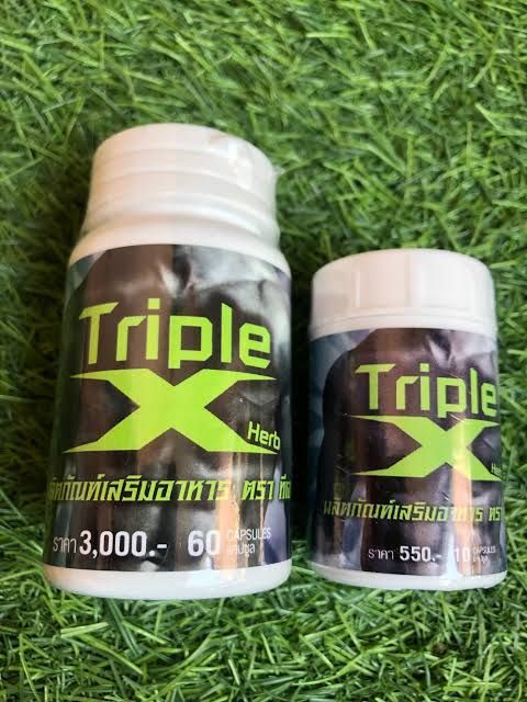 อาหารเสริม Triple X ทริปเปิ้ล เอ็กซ์ ตรา TJ โปรโมชั่นซื้อ 1 กระปุก แถม ...