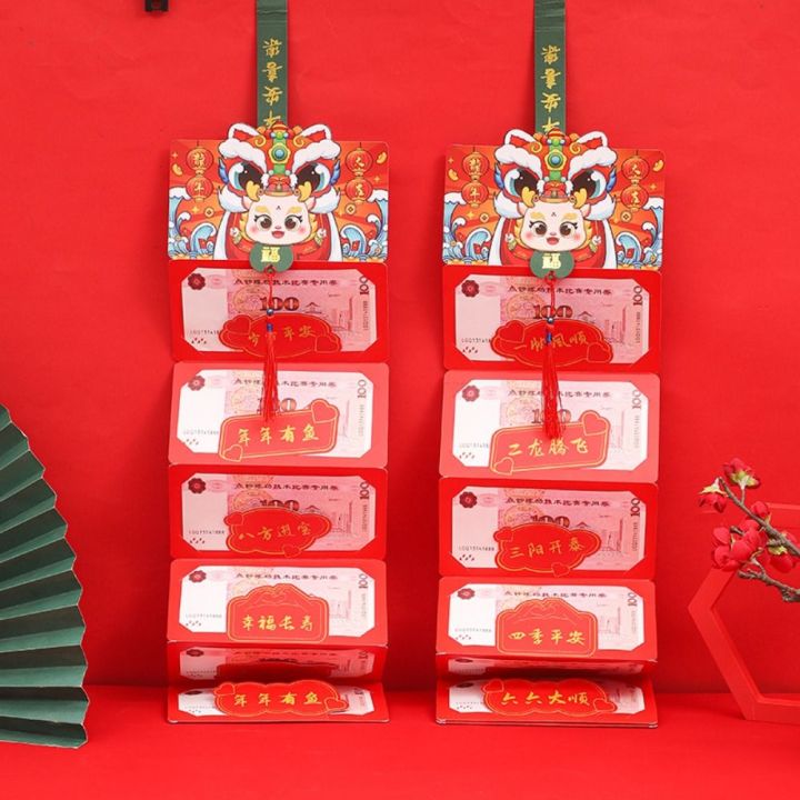 REPTIT Paper Folding Red Envelope DIY Packing Fodable Red Red Pocket ...