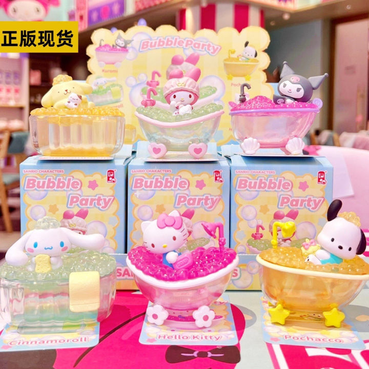 🌻(ReadyStock现货) 三丽鸥沐浴系列盲盒 Sanrio Bubble Party Blindbox 泡澡 浴缸 泡泡浴 Blind ...