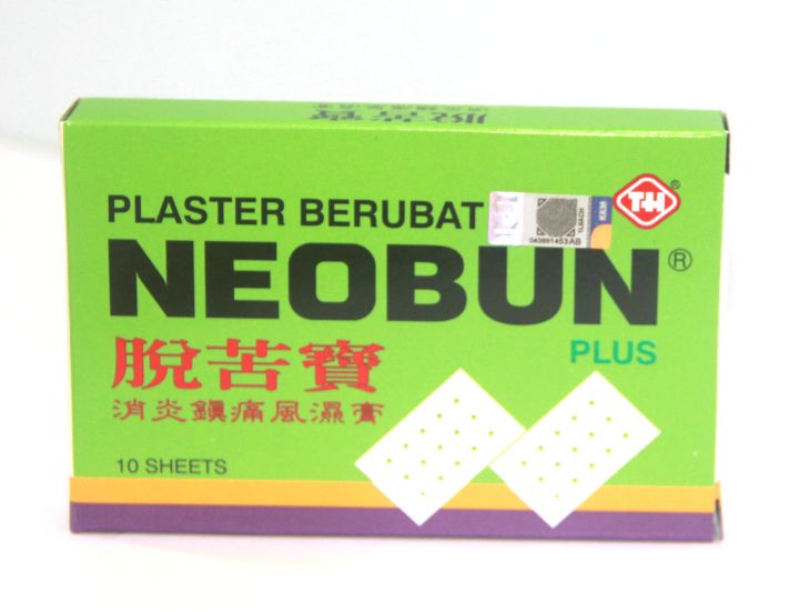 PLASTER BERUBAT NEOBUN PLUS 10 SHEETS | Lazada