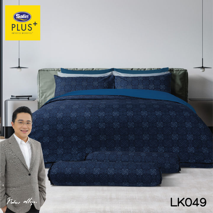 [New 2024] Satin Plus Lucky Me lucky MU สีมงคล 12 ราศี ชุดผ้าปูที่นอน 3.5 ฟุต 3 ชิ้น + ผ้านวม 60 ...