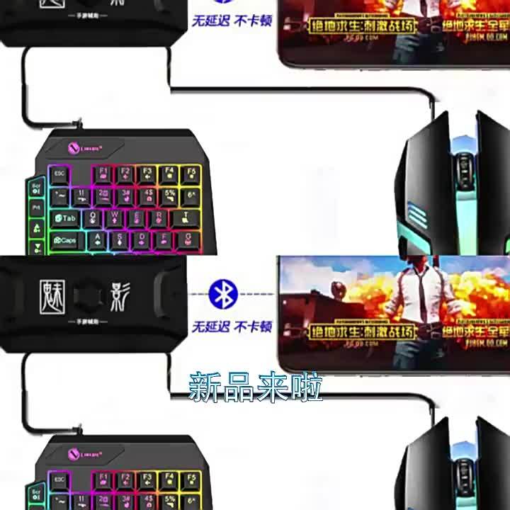 Jiaying Mobile Game PUBG One-Handed Keyboard Mouse Gaming Auto Recoil ...
