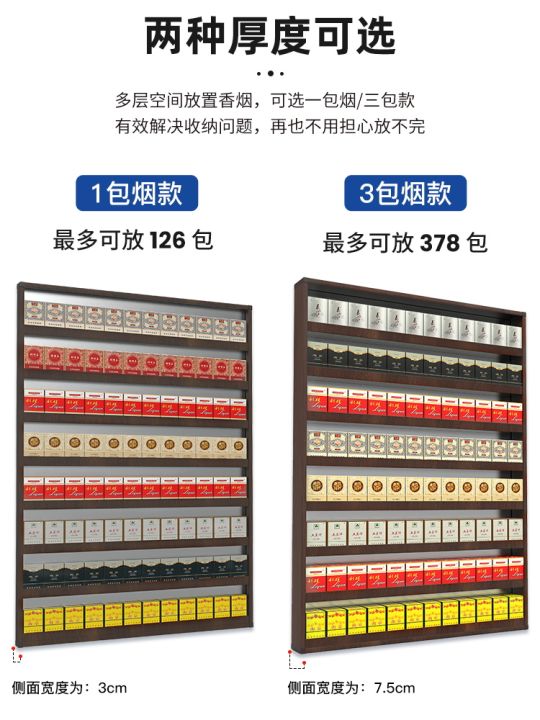 Cigarette rack, cigarette counter, convenience store, supermarket ...