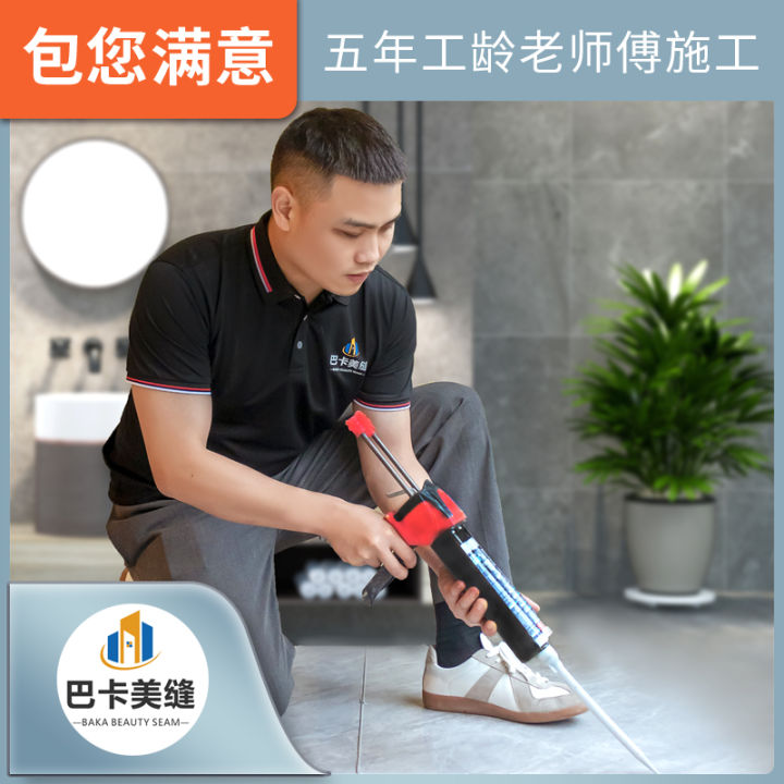Nanjing sewing construction door-to-door service professional sewing ...