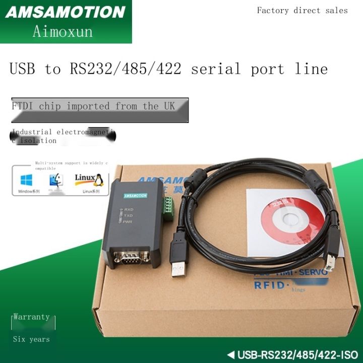(จัดส่งฟรี)♨ ♗AMSAMOTION USB เป็น RS232/485/422 Serial Line 9-Pin Male Isolated Module ...
