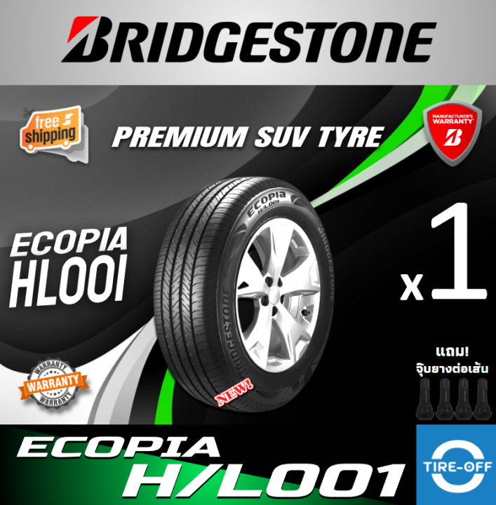 Bridgestone ECOPIA HL001 ยางใหม่ ผลิตปี2025 มีหลายขนาด ราคาต่อ1เส้น ...