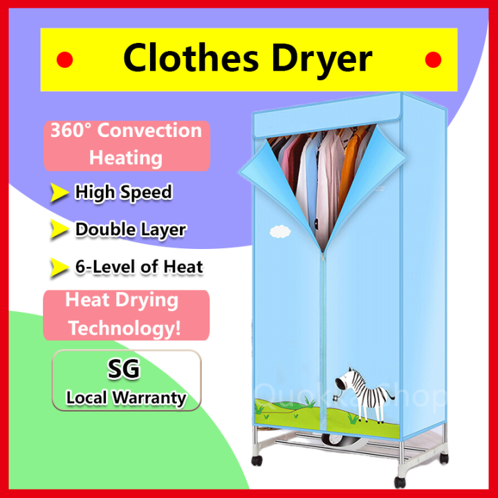 【Ready Stocks】Clothes Drying Machine Household Clothes Shoe Dryer ...