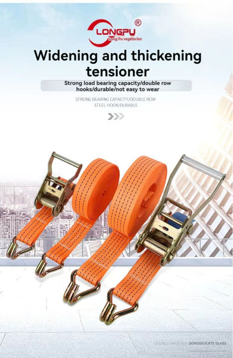 Truck rope tightener Self-locking cargo strapping belt high-strength ...