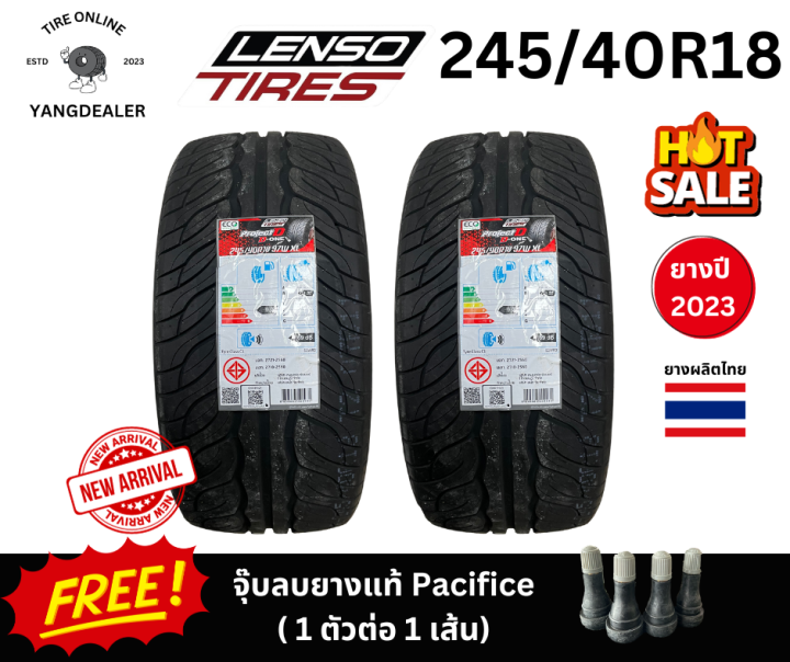 2 เส้นยาง LENSO TIRE รุ่น DONE ขนาด 245/40R18 ยางปี2024 ราคาต่อเส้น แถมฟรีจุ๊บลม | Lazada.co.th